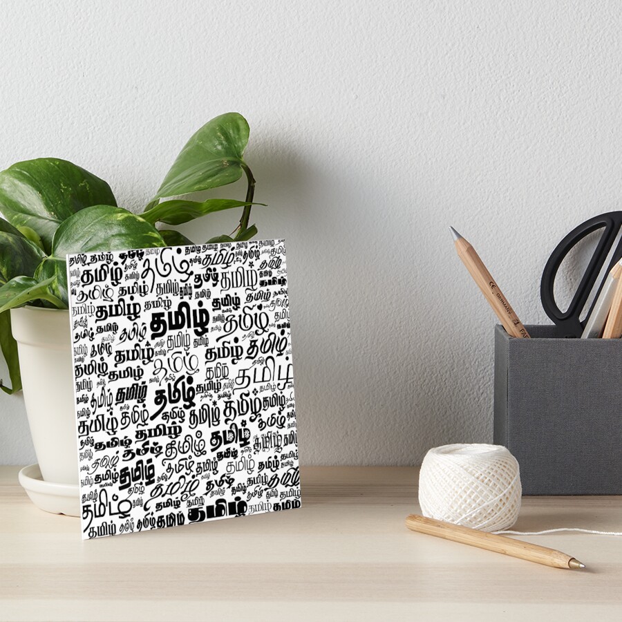 "Tamil Word Cloud Pattern Design" Art Board Print for Sale by arstudioz ...