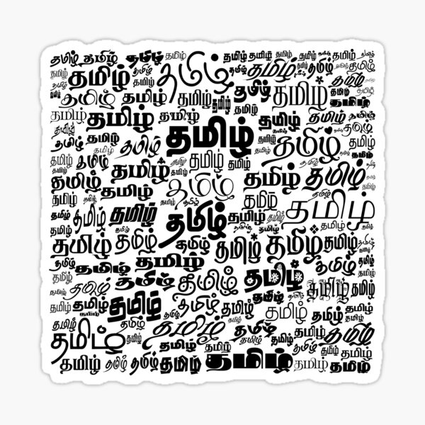 Tamil Word Cloud Pattern Design Sticker For Sale By Arstudioz Redbubble Tamil Word Cloud Pattern Design Sticker For Sale By Arstudioz Redbubble