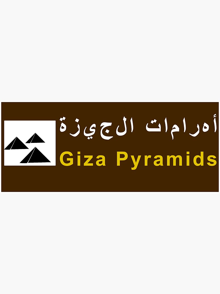 "Giza Pyramids Road Sign" Sticker for Sale by Gina-Driada | Redbubble