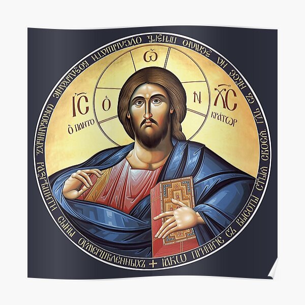 "Christ Pantocrator Orthodox Icon" Poster for Sale by Beltschazar ...