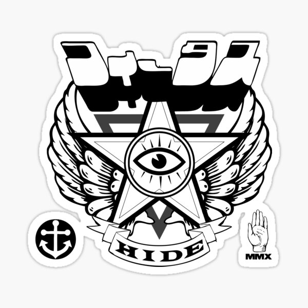 "Foetus Hide" Sticker for Sale by tonyhenderson | Redbubble