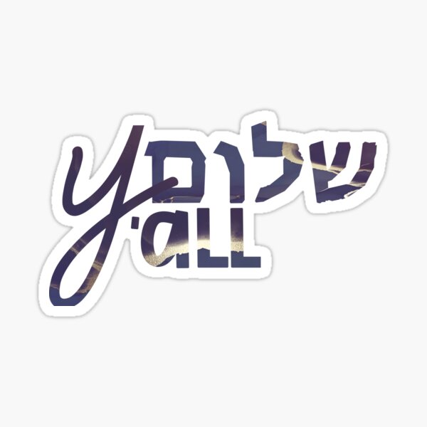 "Navy blue and gold Shalom Y'all - Hebrew peace and harmony. " Sticker ...
