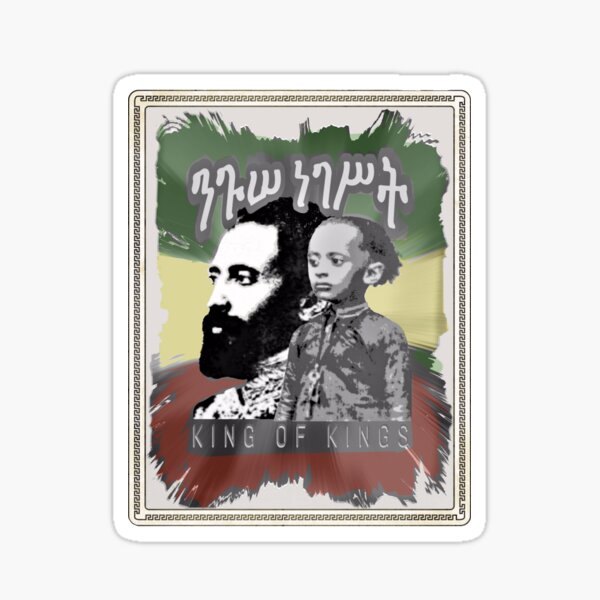 " Rastafari, King of Kings, Haile Selassie - old art" Sticker for Sale ...