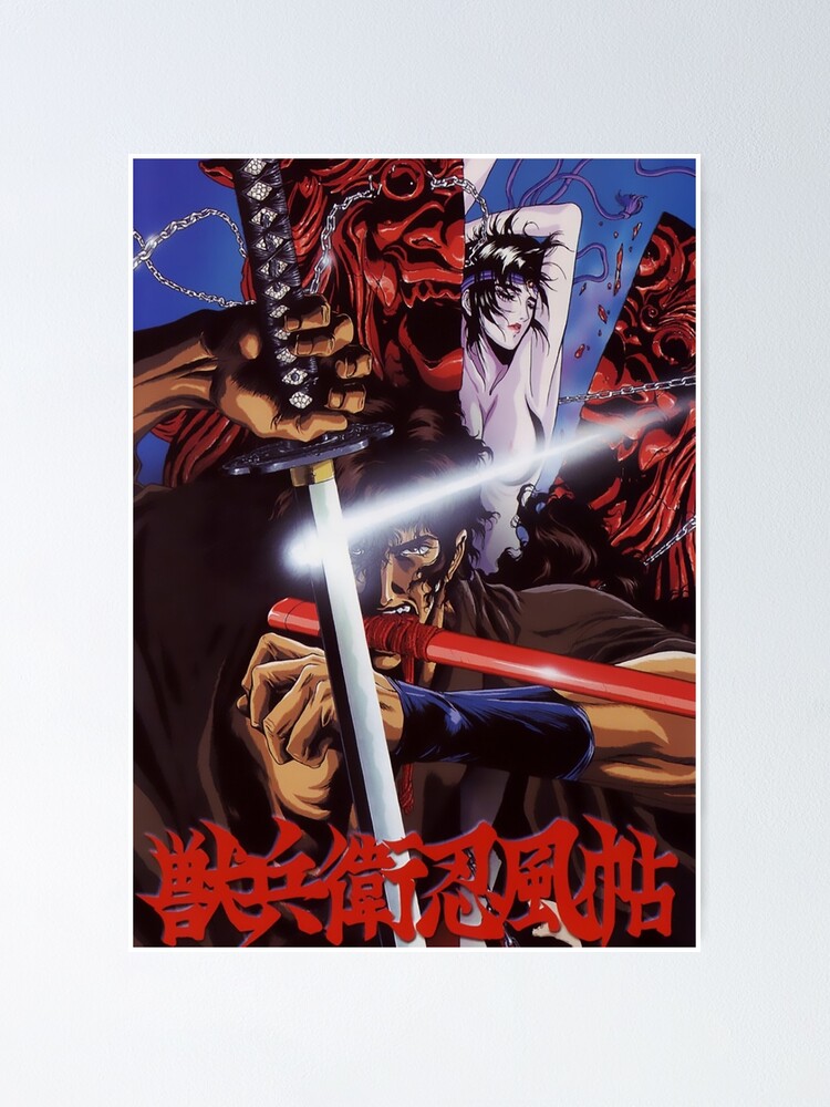 "Ninja Scroll Poster" Poster for Sale by shopofanthony | Redbubble