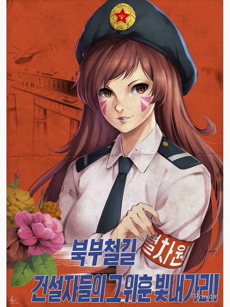 "Juche Diva" Sticker for Sale by TPravda | Redbubble