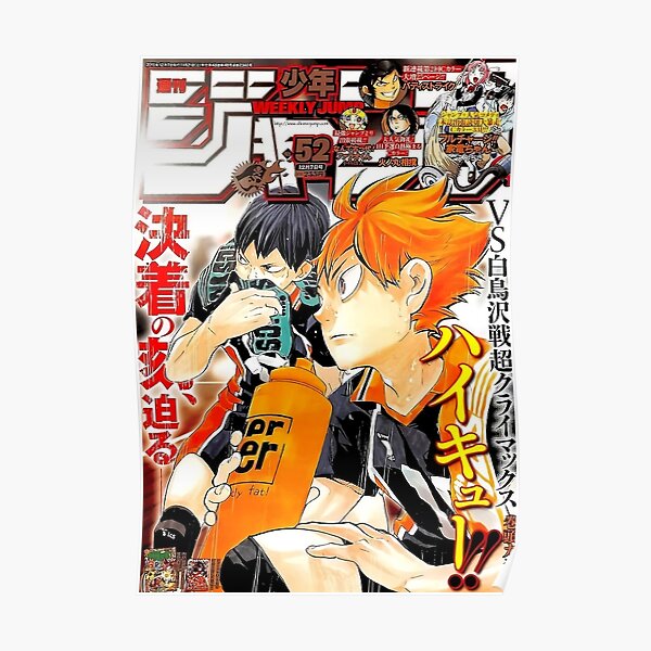 "Haikyuu Magazine Manga Anime" Poster by Vincerussell | Redbubble
