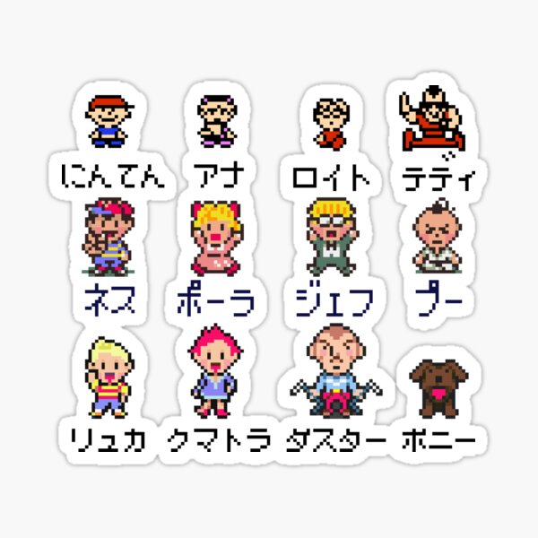 "Mother EarthBound protagonist" Sticker for Sale by Lolzita | Redbubble