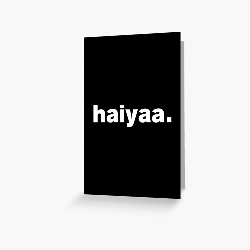 "Uncle Roger Haiyaa" Greeting Card for Sale by BetterLeo | Redbubble