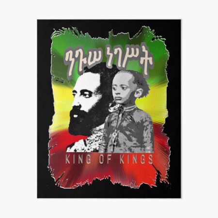 "Rastafarian, King of Kings, Haile Selassie" Art Board Print for Sale ...
