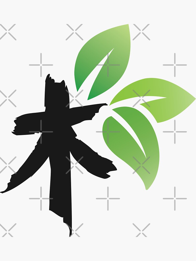 "Japanese Kanji Tree With Green Leaves" Sticker for Sale by Drathaar ...
