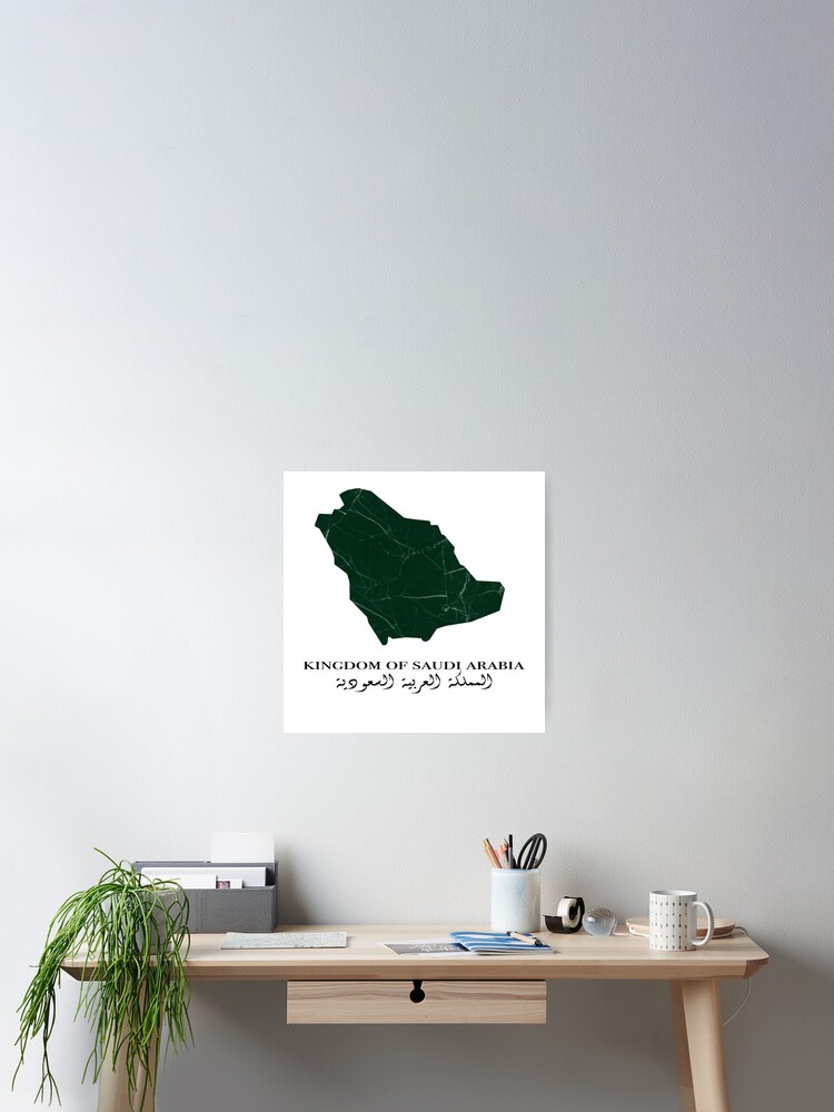 "Saudi arabia map design المملكة العربية السعودية" Poster for Sale by ...