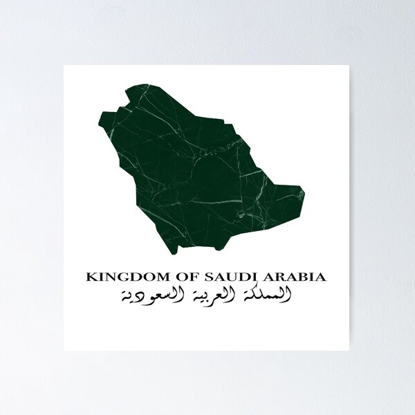 "Saudi arabia map design المملكة العربية السعودية" Poster for Sale by ...