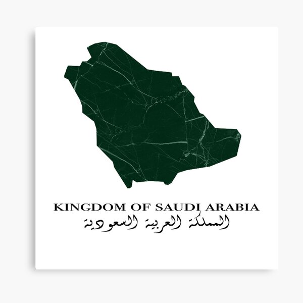 "Saudi arabia map design المملكة العربية السعودية" Canvas Print for ...