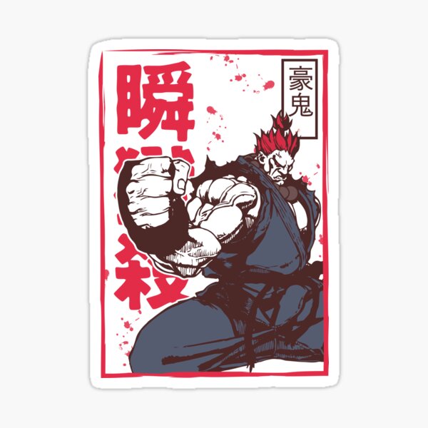 "Akuma street fighter" Sticker for Sale by PaisdeMaquinas | Redbubble