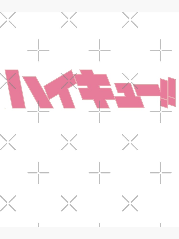 "Haikyuu [pink]" Poster for Sale by AnimeWorld8 | Redbubble