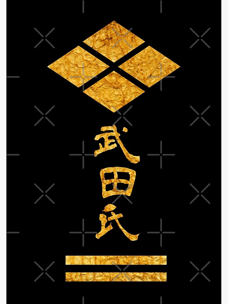 "Takeda Clan Mon" Poster by Qpublishing | Redbubble