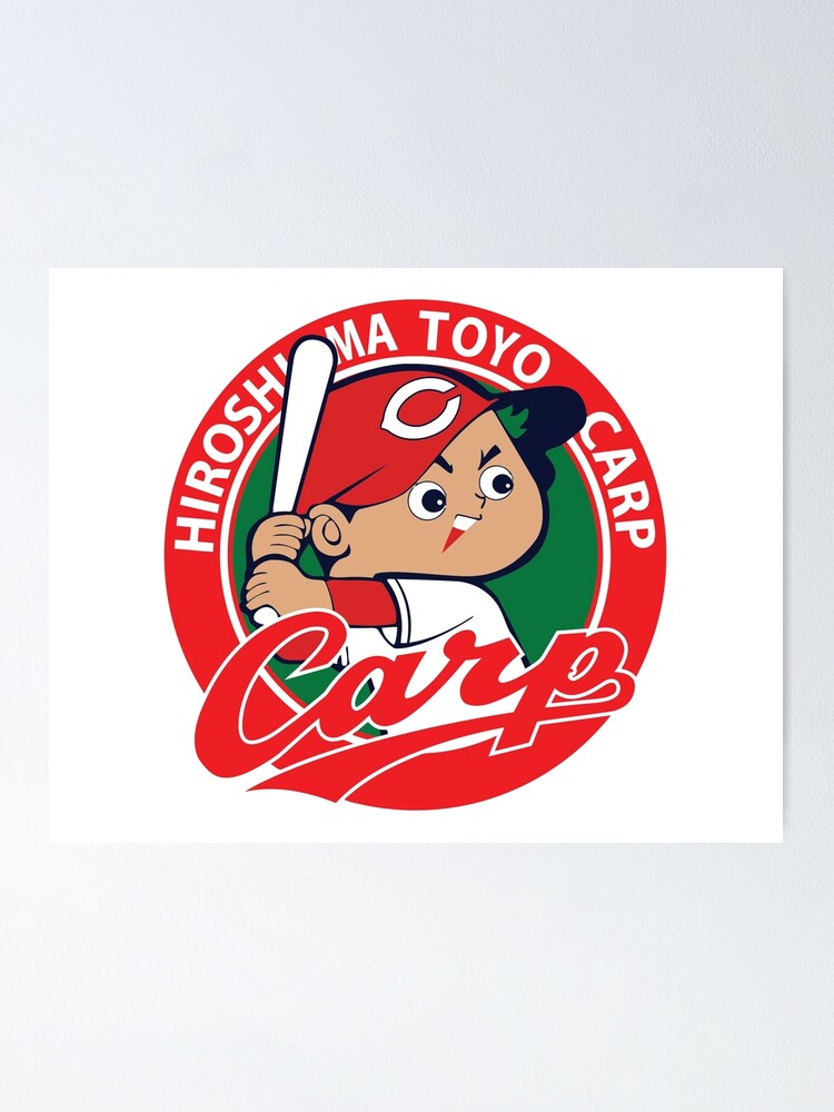 "Hiroshima Toyo Carp" Poster by ErrorCrew | Redbubble