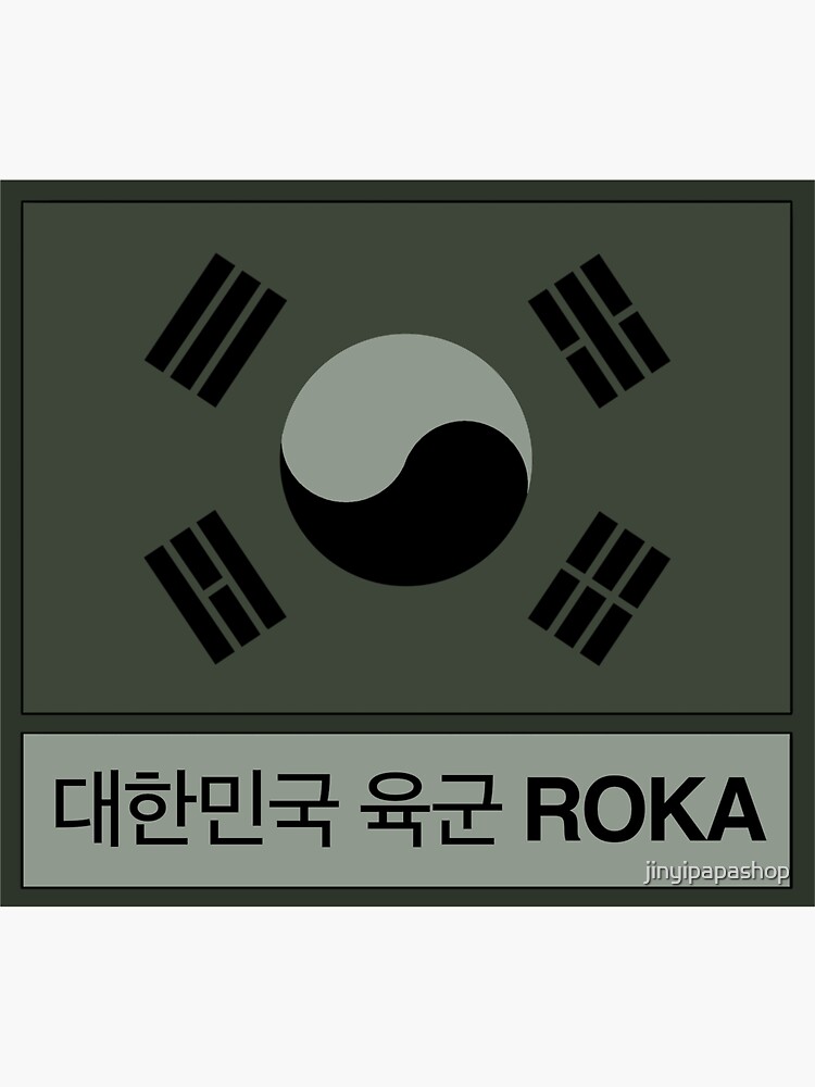 "Republic of Korea Army taegeuggi (대한민국 육군 태극기) military goods" Sticker ...