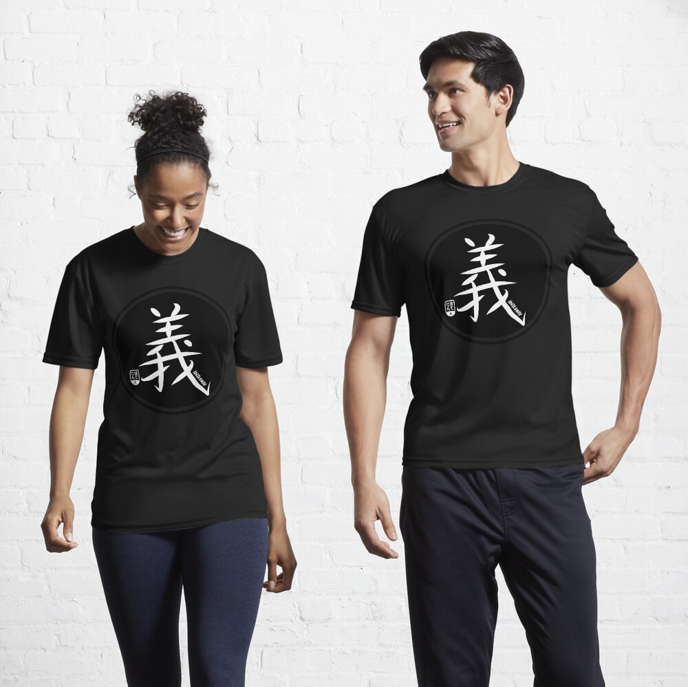 "Integrity Is Integrity - Japanese Kanji" Sticker for Sale by nihontees ...