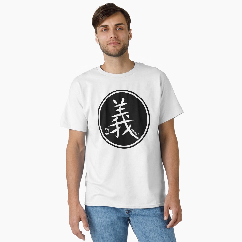 "Integrity Is Integrity - Japanese Kanji" Sticker for Sale by nihontees ...