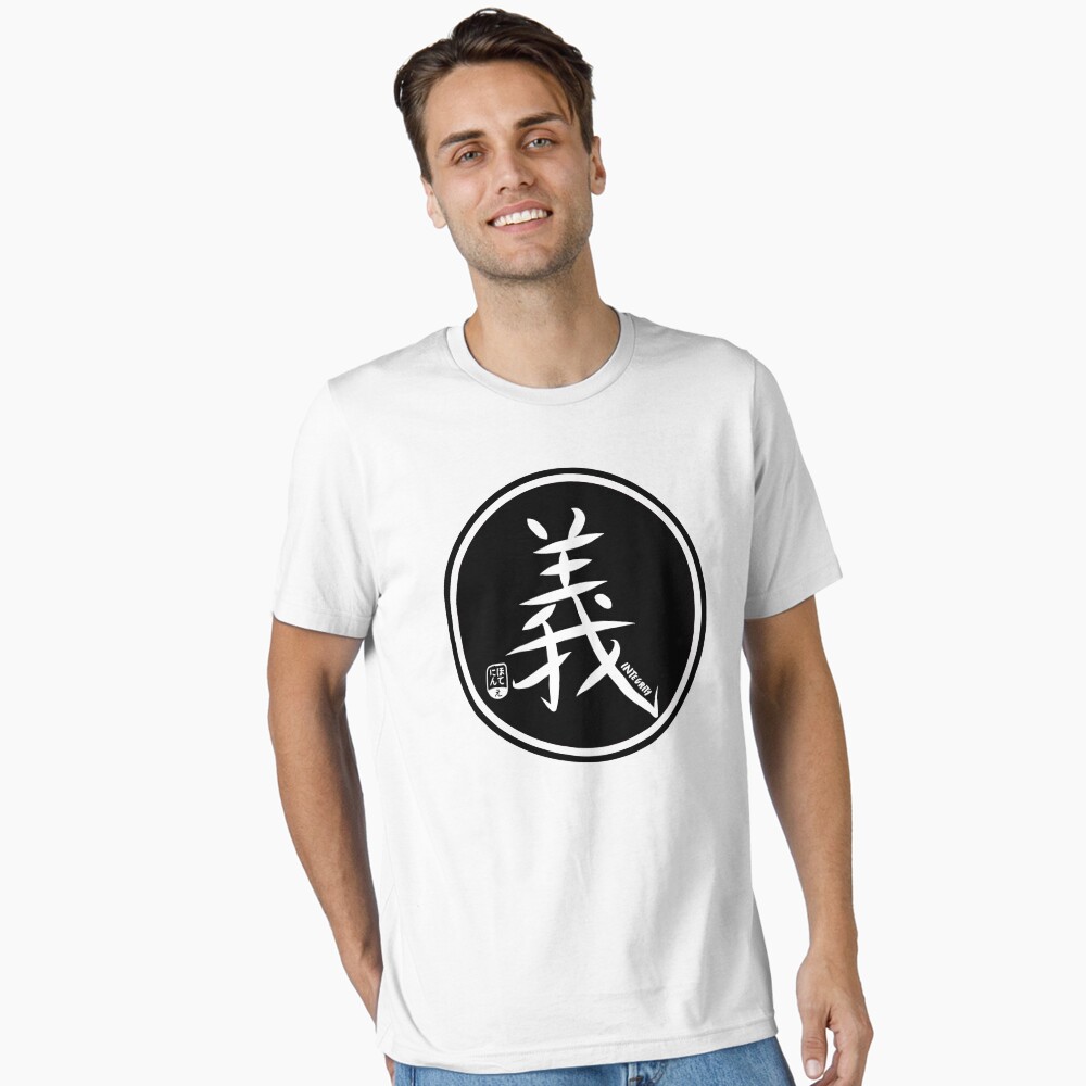 "Integrity Is Integrity - Japanese Kanji" Sticker for Sale by nihontees ...