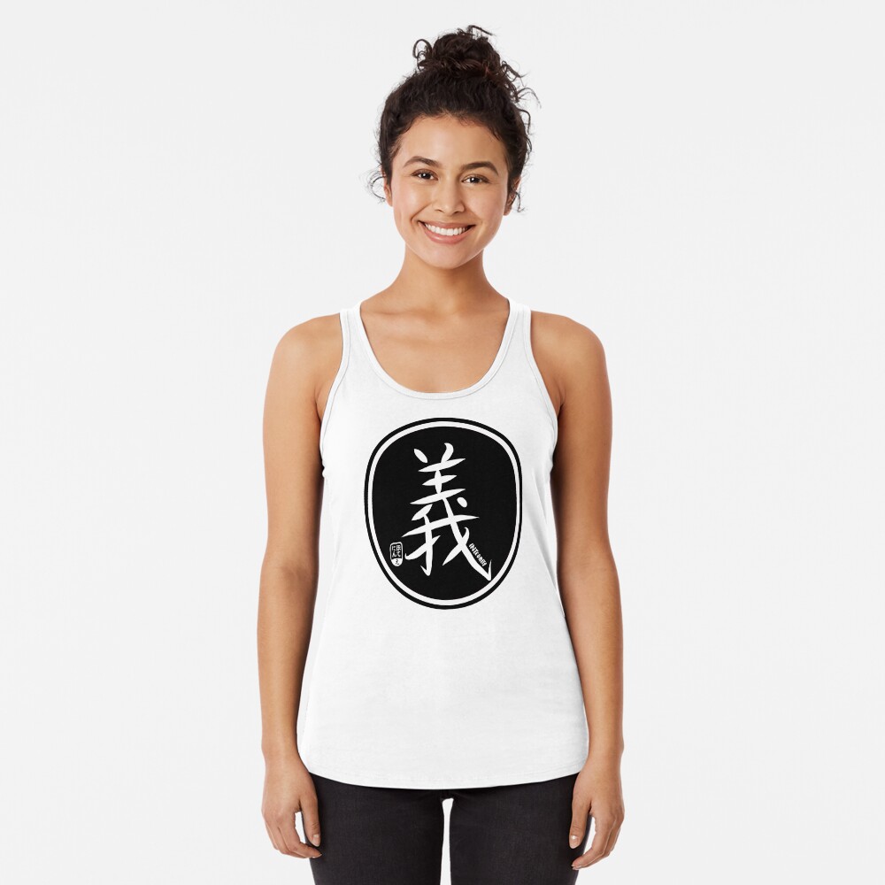 "Integrity Is Integrity - Japanese Kanji" Sticker for Sale by nihontees ...