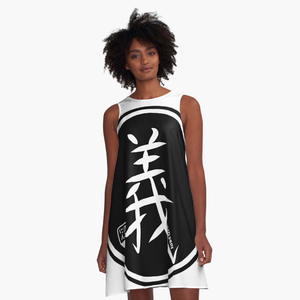 "Integrity Is Integrity - Japanese Kanji" Sticker for Sale by nihontees ...