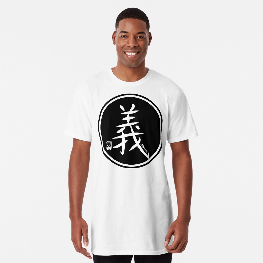 "Integrity Is Integrity - Japanese Kanji" Poster for Sale by nihontees ...