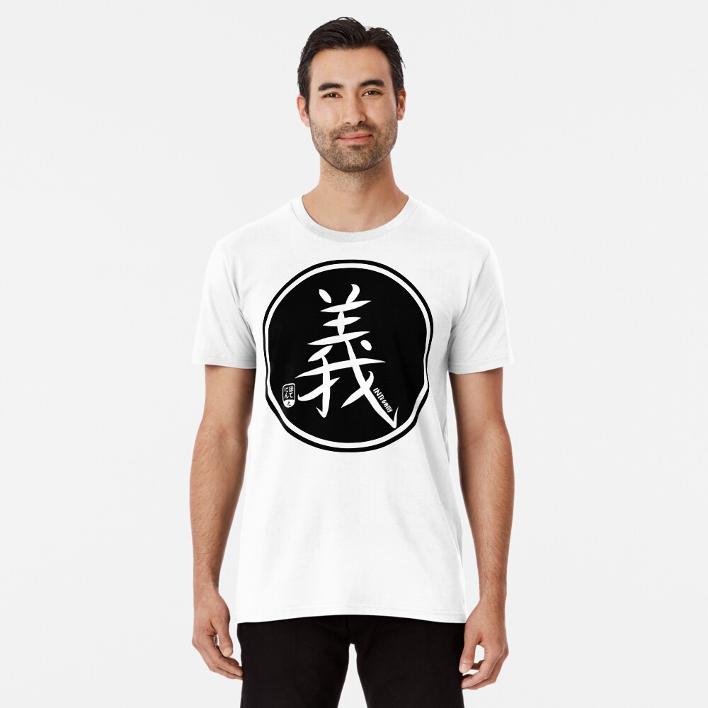 "Integrity Is Integrity - Japanese Kanji" Sticker for Sale by nihontees ...