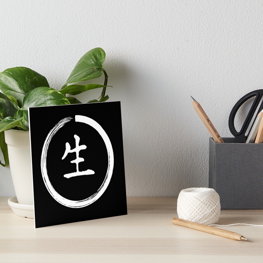 "Life Kanji Japanese Symbol " Art Board Print by Slav-Art | Redbubble