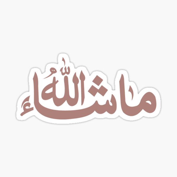 "Mashallah" Sticker for Sale by BollywoodAI | Redbubble