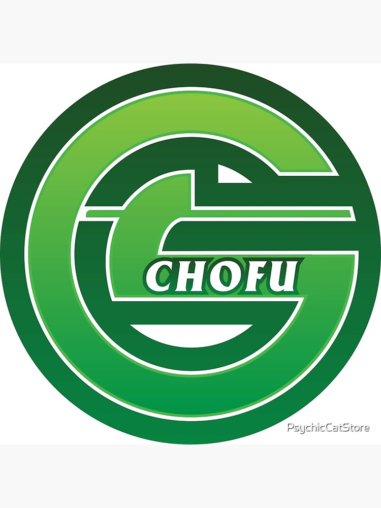 Póster «Chofu - Metrópolis de Tokio de Japón - Símbolo oficial Estilo ...