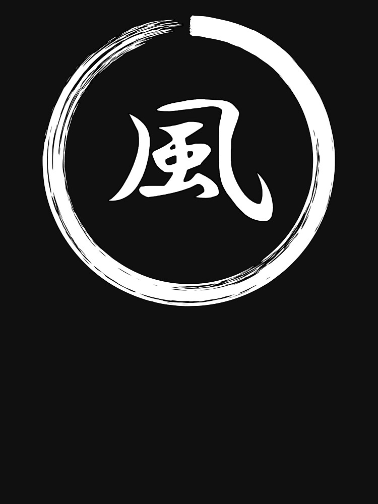 "Wind Kanji Japanese Symbol" T-shirt for Sale by Slav-Art | Redbubble ...