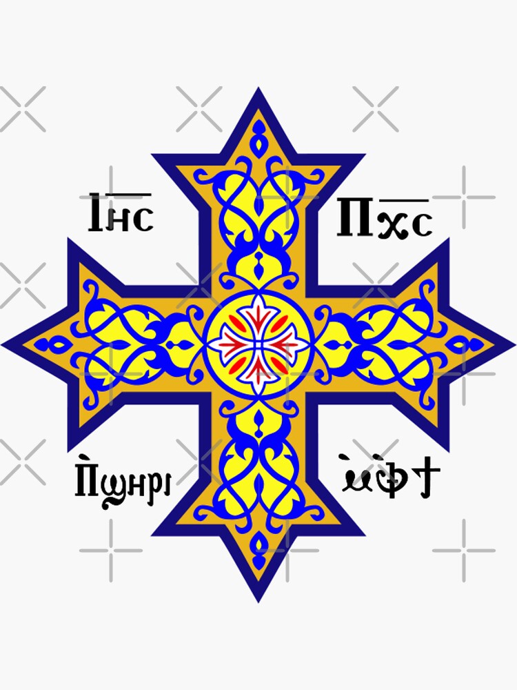 "Coptic Orthodox Cross" Sticker for Sale by mikoala50 | Redbubble