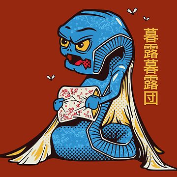 "Boroboroton Tattered Futon" Sticker for Sale by Mattgyver | Redbubble