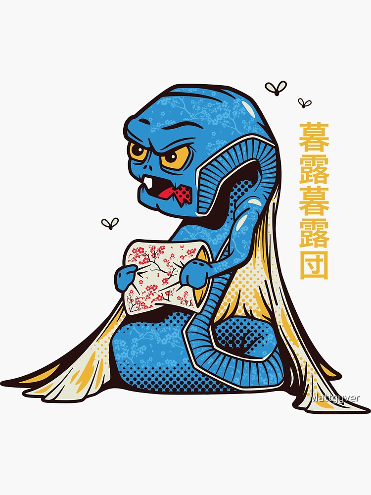 "Boroboroton Tattered Futon" Sticker for Sale by Mattgyver | Redbubble