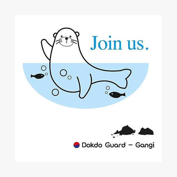 "Dokdo Guard - Gangi 7" Fotodruck von designconnect | Redbubble