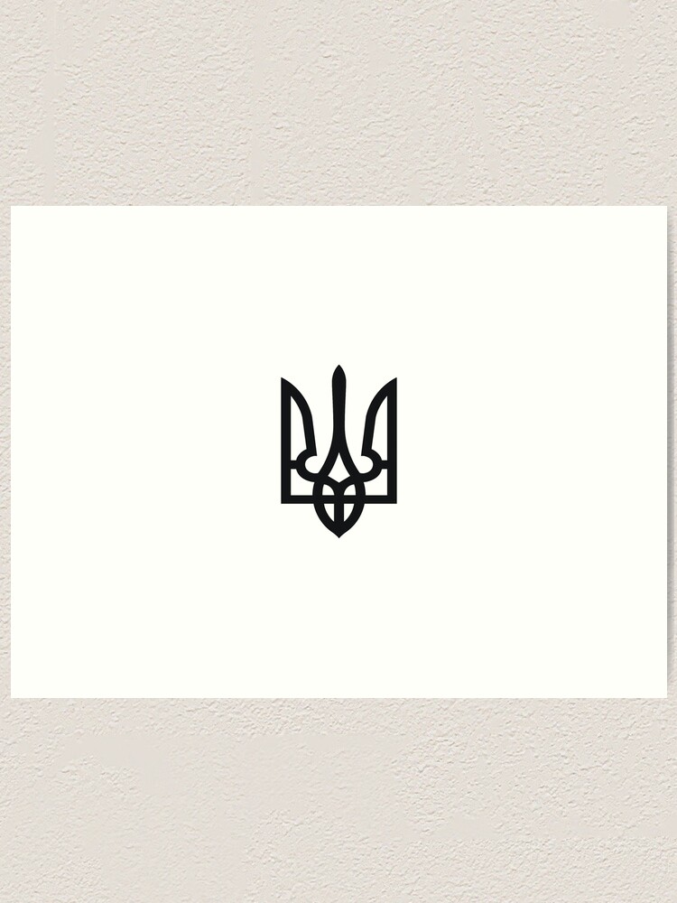 "Ukraine Trident symbol, Ukraine national symbol, Tryzub (2021-3-UKR-4 ...