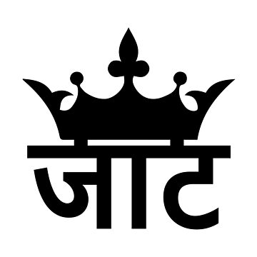 "Jaat जाट" Sticker for Sale by guri386 | Redbubble