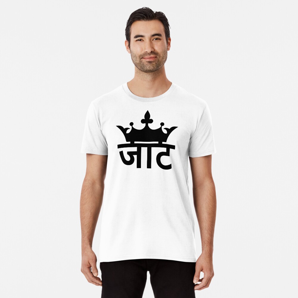 "Jaat जाट" Sticker for Sale by guri386 | Redbubble