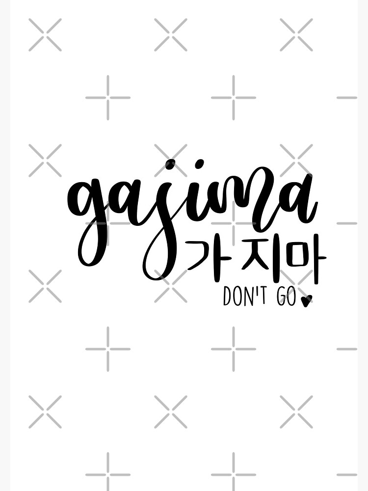 "Gajima/ Don't go in Korean/ 가지마" Spiral Notebook by Slletterings ...
