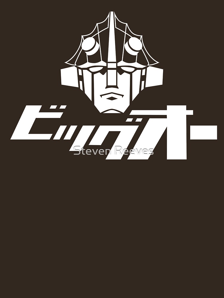 "Big O" T-shirt for Sale by wildwing64 | Redbubble | the big o t-shirts ...