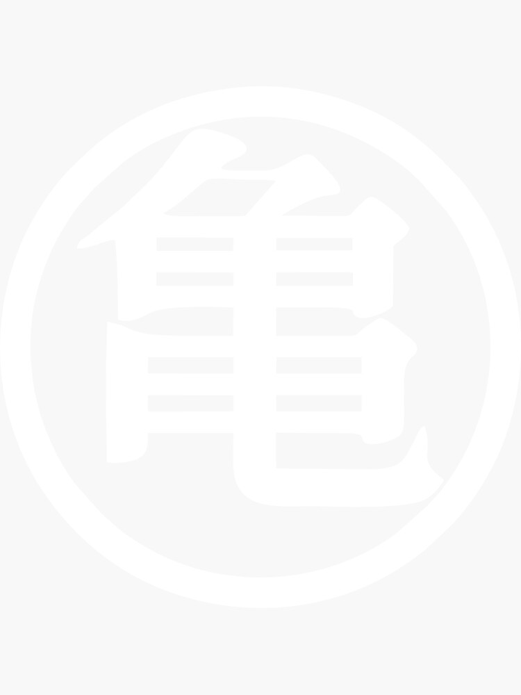 "BEST SELLER - goku kame symbol Merchandise" Sticker by KocaeliFMS ...