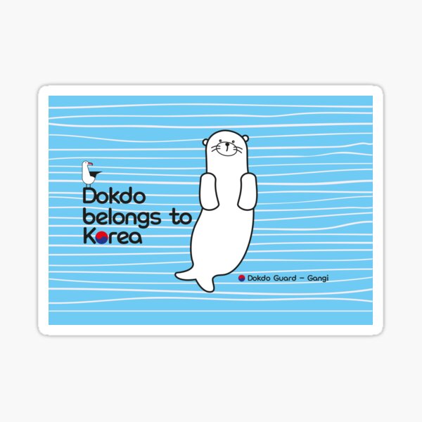 "Dokdo Guard - Gangi 24" Sticker for Sale by designconnect | Redbubble
