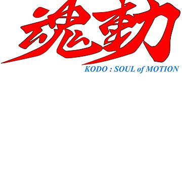 Kodo Soul Of Motion Logo Mazda RT24 P Endurance Prototype Sets Hearts
