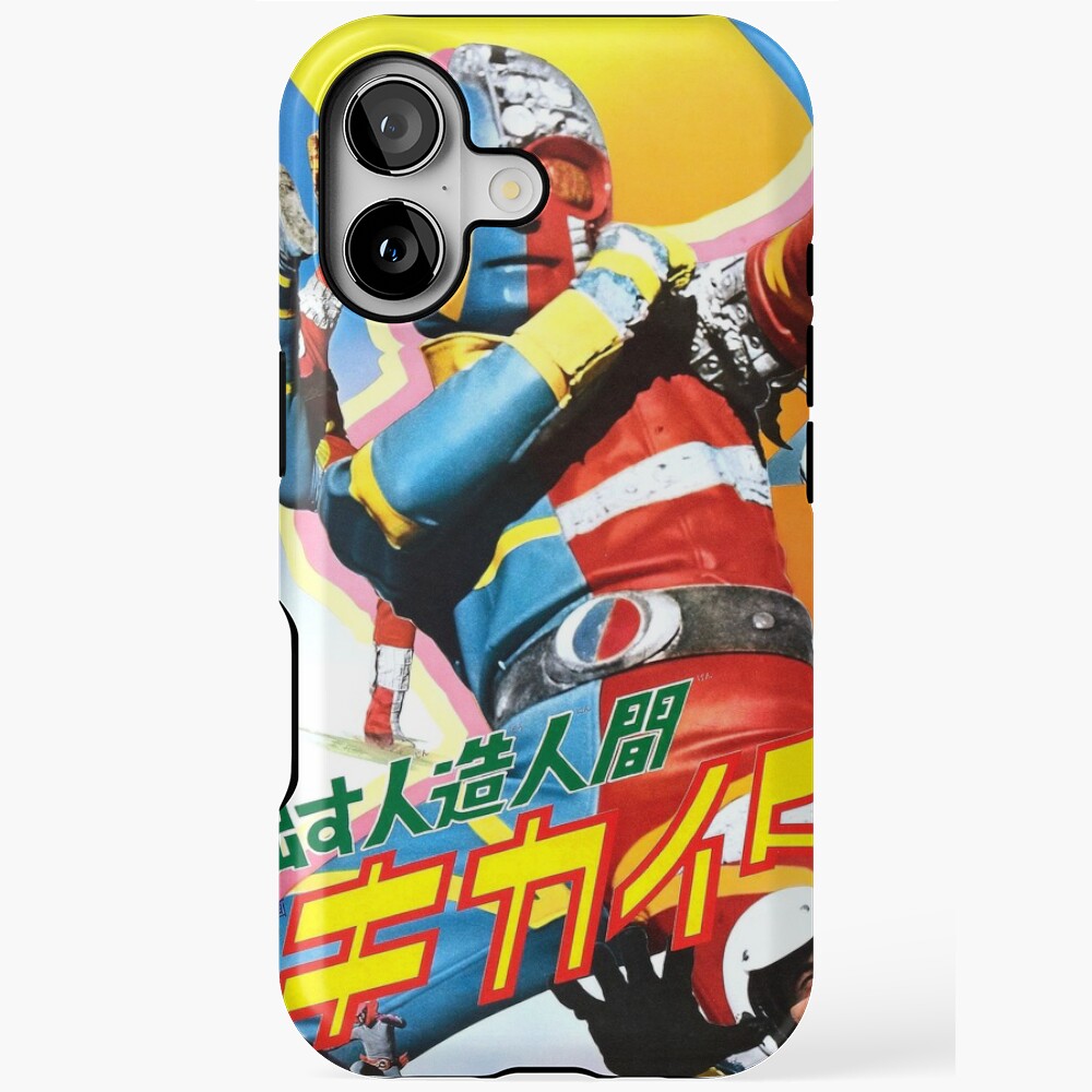 "Vintage Movie Poster Android Kikaider" Sticker for Sale by retoro-kun ...