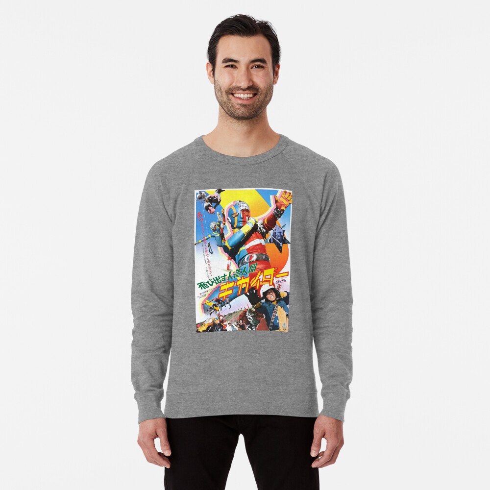 "Vintage Movie Poster Android Kikaider" Sticker for Sale by retoro-kun ...