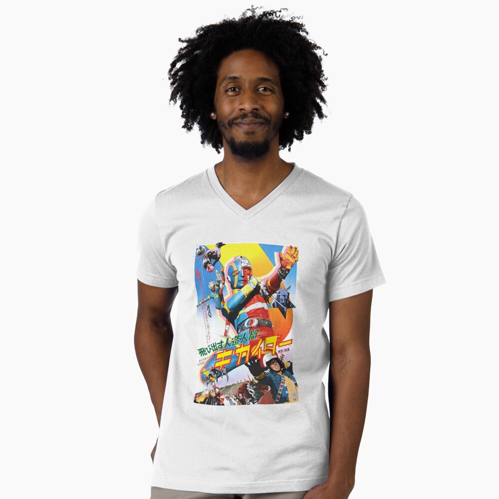 "Vintage Movie Poster Android Kikaider" Sticker for Sale by retoro-kun ...