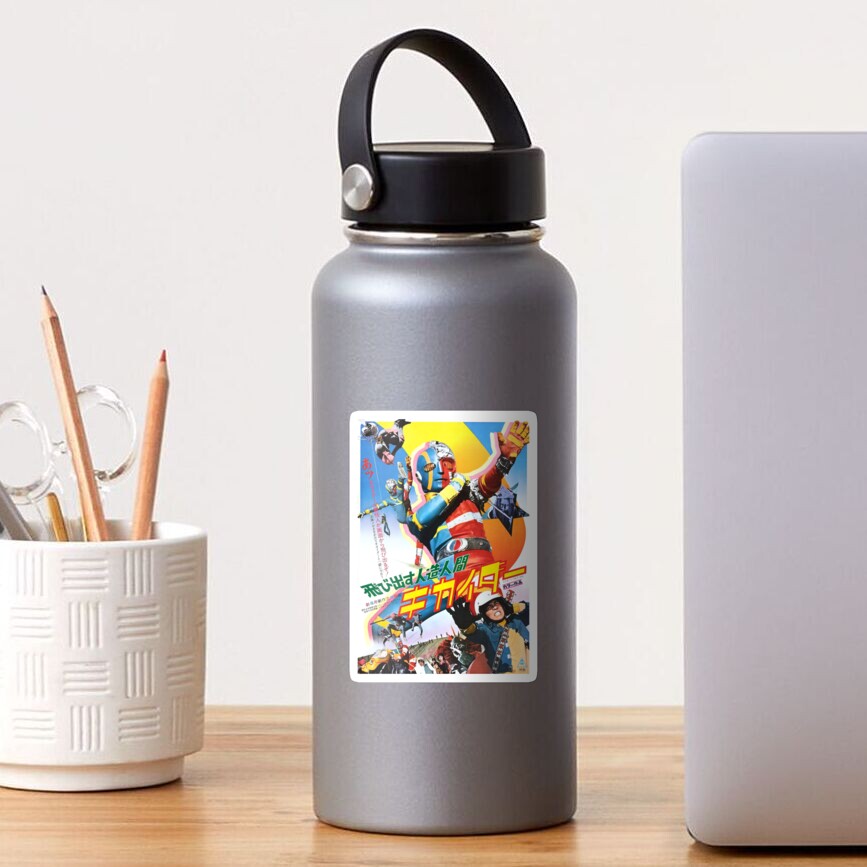 "Vintage Movie Poster Android Kikaider" Sticker by retoro-kun | Redbubble