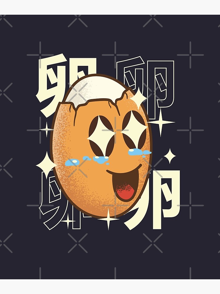 "Cute anime egg breakfast egg" Poster for Sale by DerSenat | Redbubble